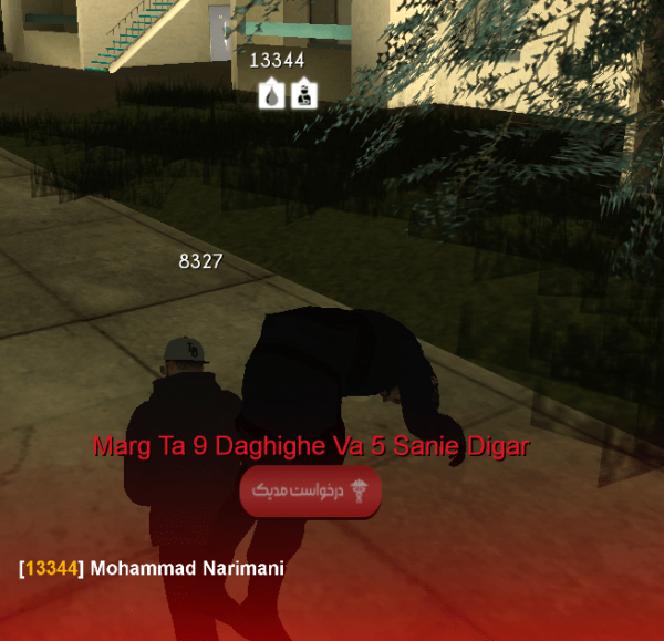 سورس Carry برای MTA - سرزمیـــــن فایــــل