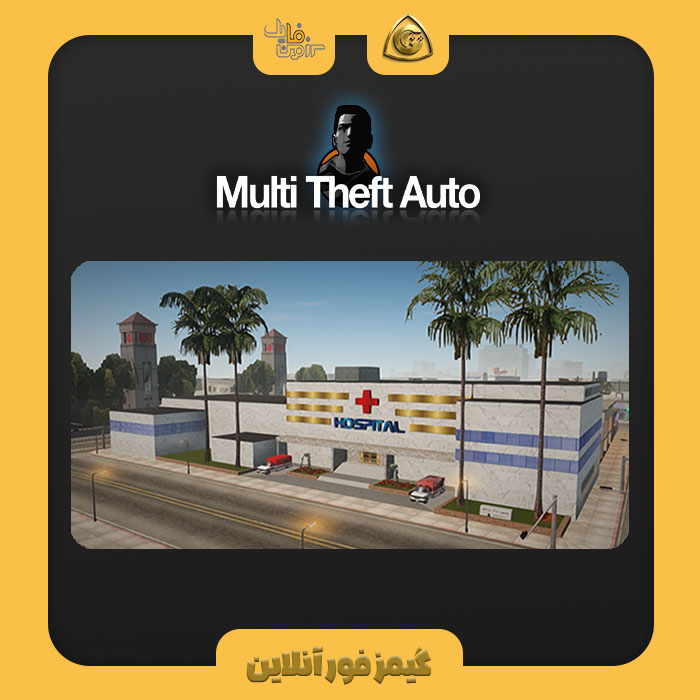 سورس مپ بیمارستان برای MTA - سرزمیـــــن فایــــل